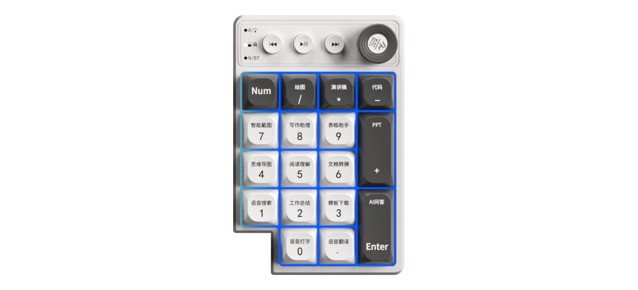 MicLink麦链智能官网：开启语音鼠标、AI鼠标与AI键盘的智能交互新时代 - 麦链智能 MICLINK