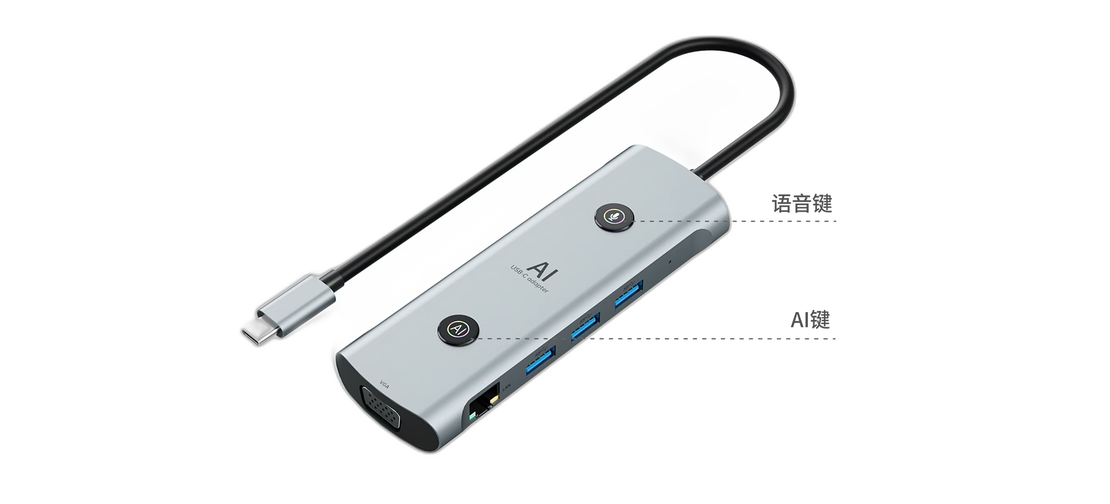 MicLink麦链智能官网：开启语音鼠标、AI鼠标与AI键盘的智能交互新时代 - 麦链智能 MICLINK