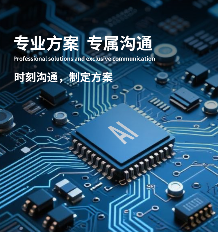 麦链智能 MICLINK
